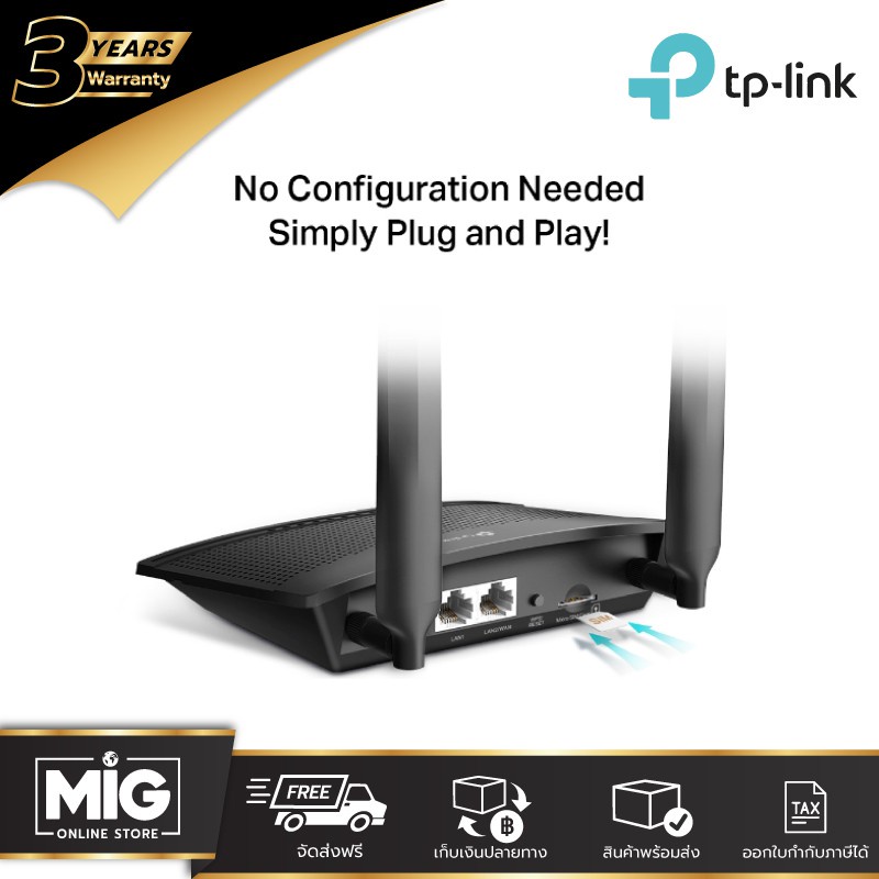 TP-Link TL-MR100 เราเตอร์ใส่ซิมปล่อย wifi (300Mbps Wireless N 4G LTE ...