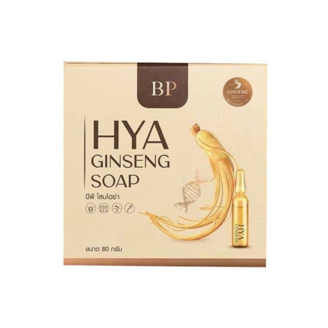 bp hya soap ถูกที่สุด พร้อมโปรโมชั่น เม.ย. 2025 | BigGoเช็คราคาง่ายๆ