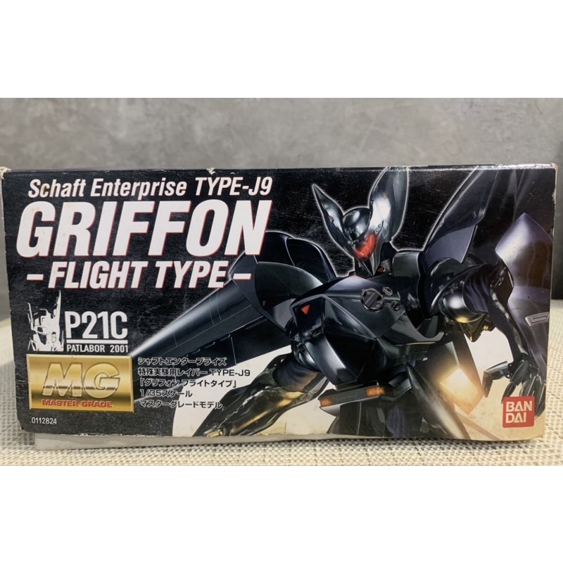 MG Schaft Enterprise Type-J9 Griffon Flight Type Model Kit Bandai ...