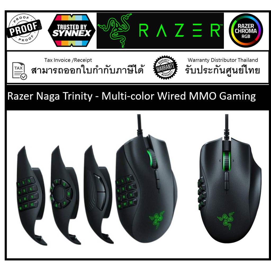 Razer Naga Trinity - Multi-color Wired MMO Gaming Mouse - proof_shop ...