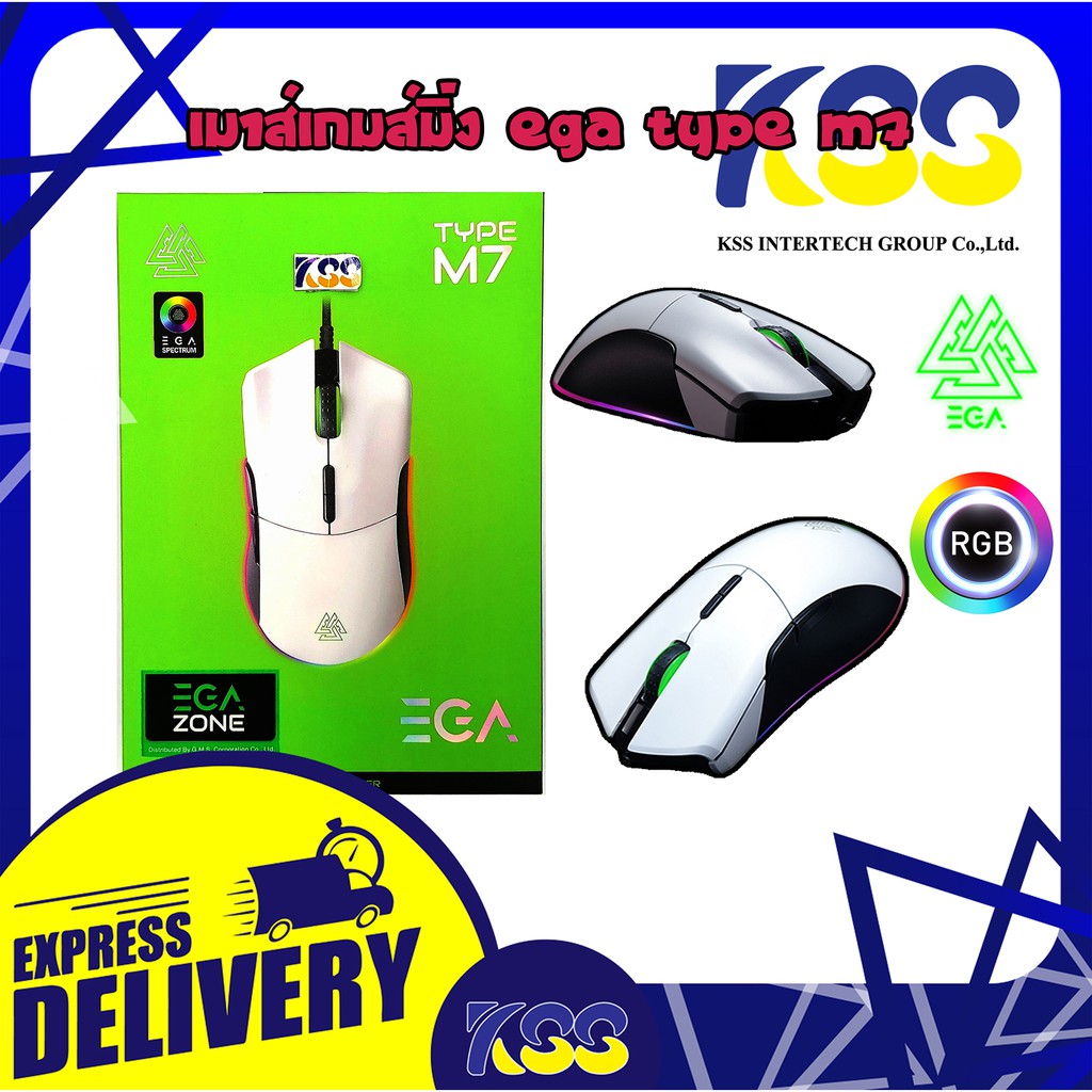 เม้าส์สำหรับเล่นเกมส์ EGA GAMING MOUSE TYPE M7 RGB WHITE (สีขาว) รับ ...