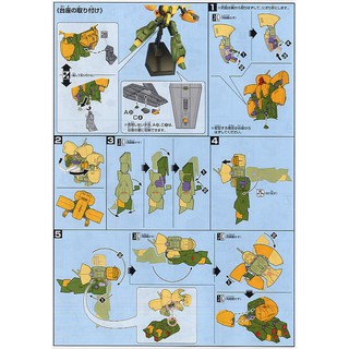 HG NRX-044 Asshimar (HGUC) BANDAI 4543112341006 4573102607812 790 | Shopee Thailand