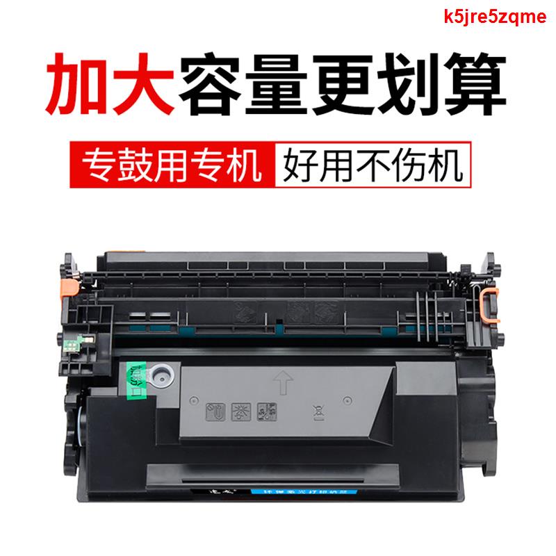 เหมาะสำหรับ Canon CRG-056 ตลับหมึก Canon imageCLASS LBP325dn ตลับหมึก ...
