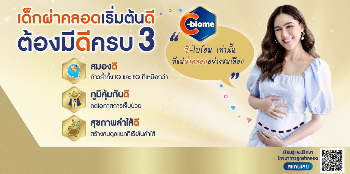 สั่งซื้อสินค้าออนไลน์จาก Enfa Official Shop | Shopee Thailand