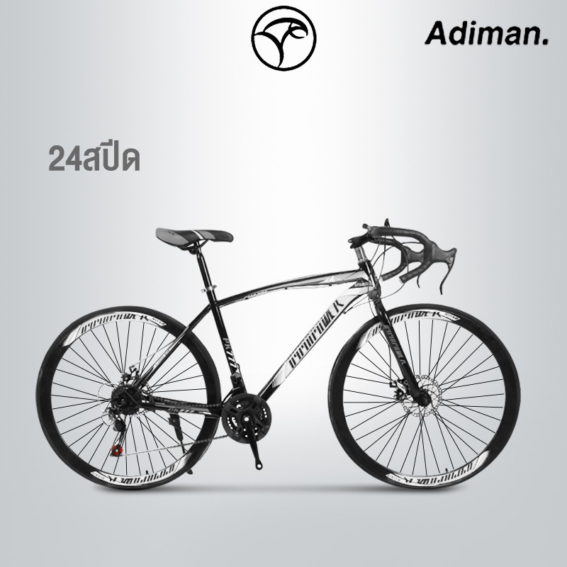 ADIMAN กิจกรรมกลางแจ้งและผจญภัย จักรยานเสือภูเขา โครงเหล็กคาร์บอน ขนาด 26 นิ้ว จักรยานเสือภูเขา ...