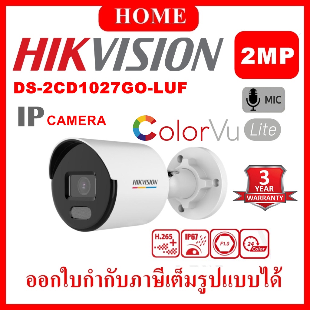 Hikvision Ip Camera 2 Mp Colorvu Ds 2cd1027g0 Luf Poe ไมค์ Shopee