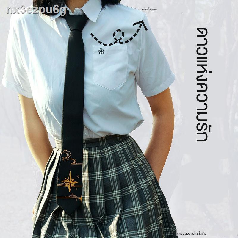 เสื้อผ้า JKJK clothesↂการเพาะปลูก Galaxy Love Original JK DK uniform ...