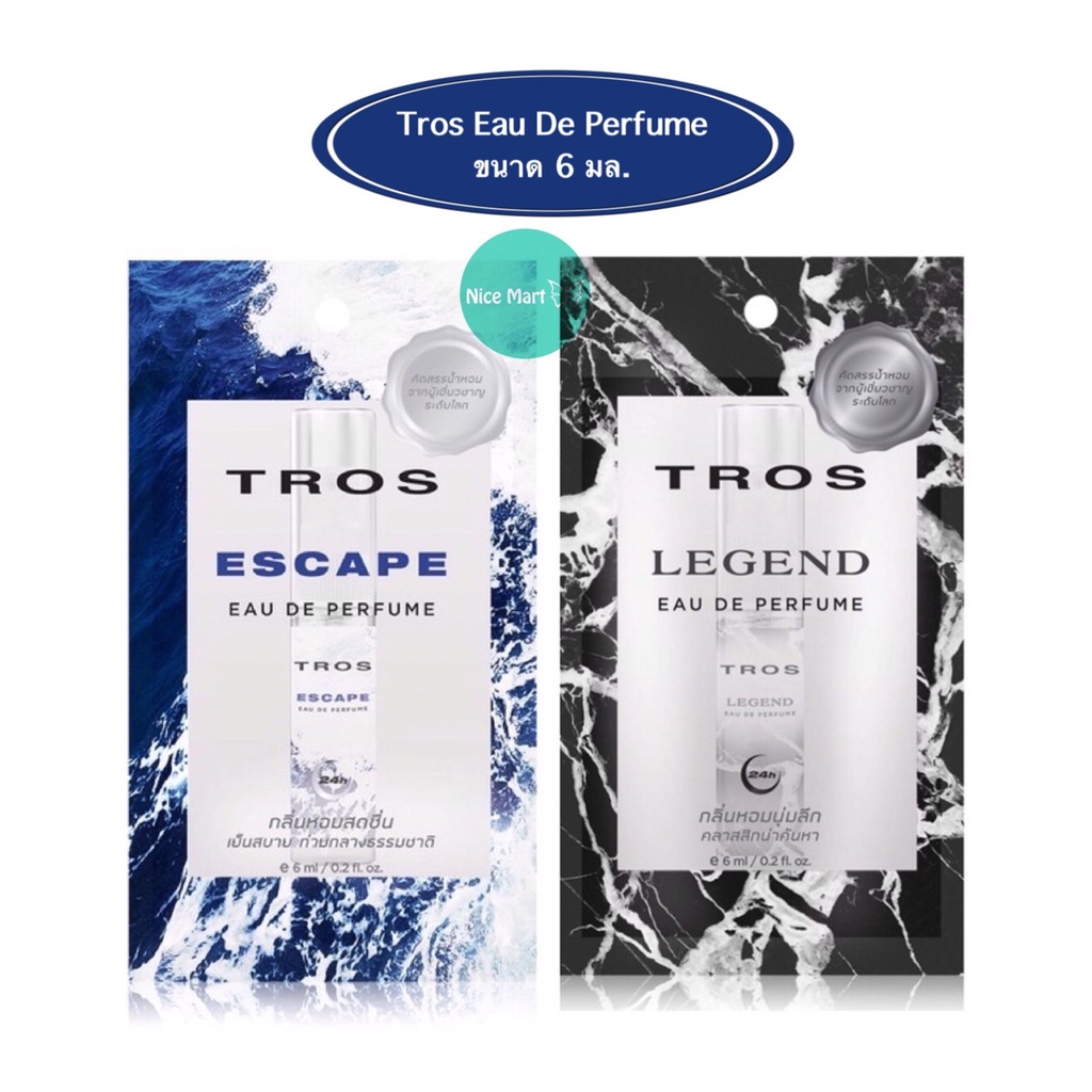 (6 มล.) TROS Eau De Perfume ทรอส น้ำหอมพกพา น้ำหอม | Shopee Thailand