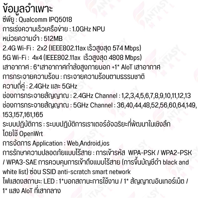 Xiaomi AIoT AX3600 Router WiFi6 IoT 5G AX6000 เราเตอร์รับสัญญาณ Wi-Fi ...