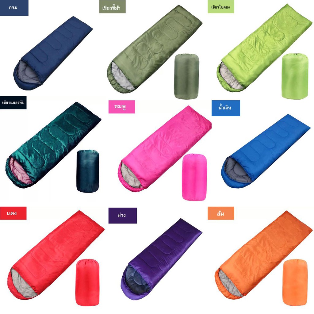 ถุงนอน แบบพกพา ถุงนอนปิกนิก Sleeping bag ขนาดกระทัดรัด น้ำหนักเบา พกพา ...
