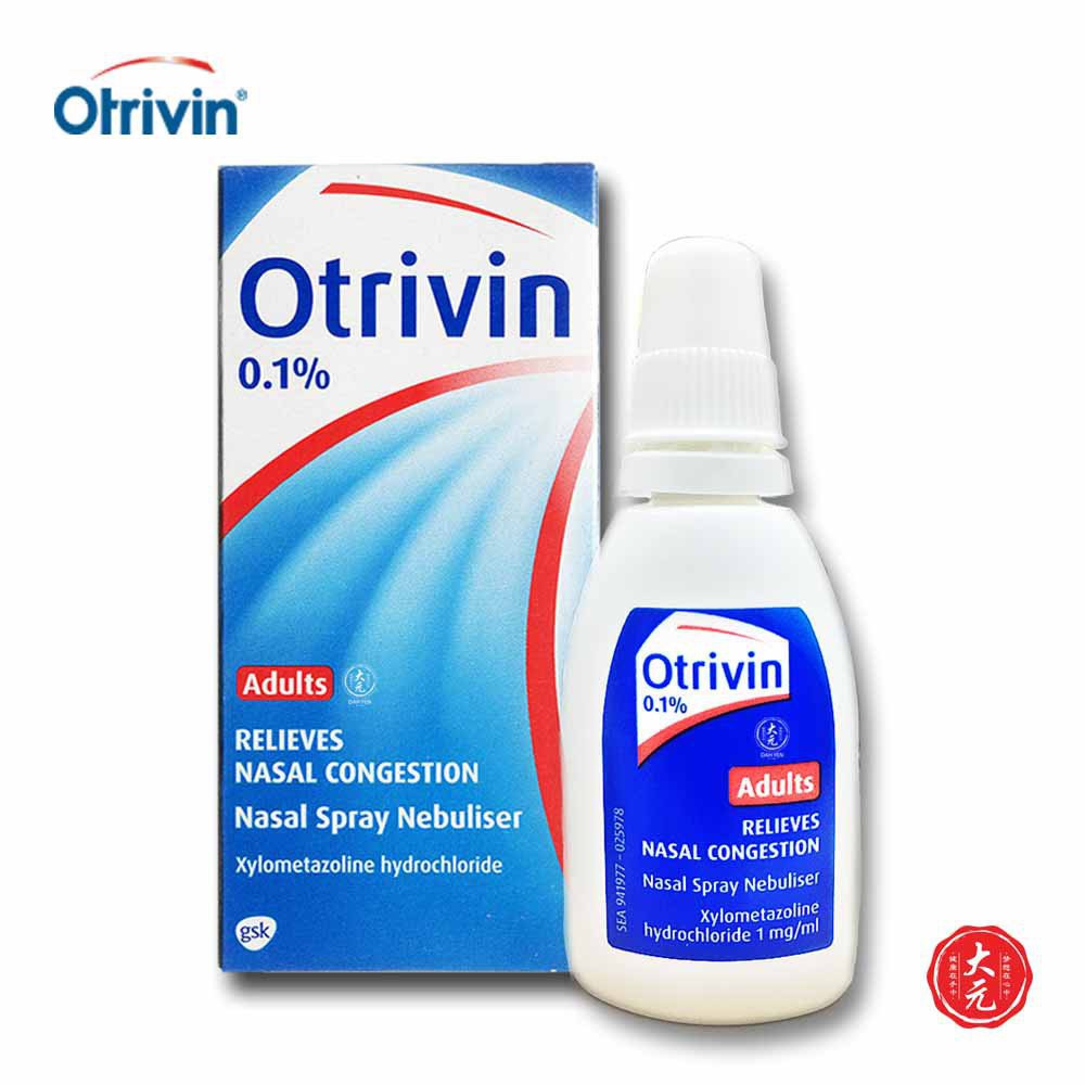 Otrivin ถูกที่สุด พร้อมโปรโมชั่น - พ.ย. 2021 | BigGo เช็คราคาง่ายๆ