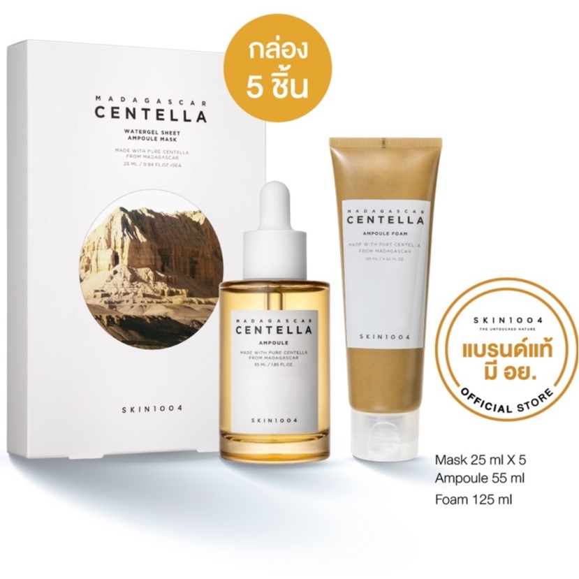 SKIN1004 Skin1004 Clean & Healthy Skin Booster Set(Foam 125ml+Ampoule ...