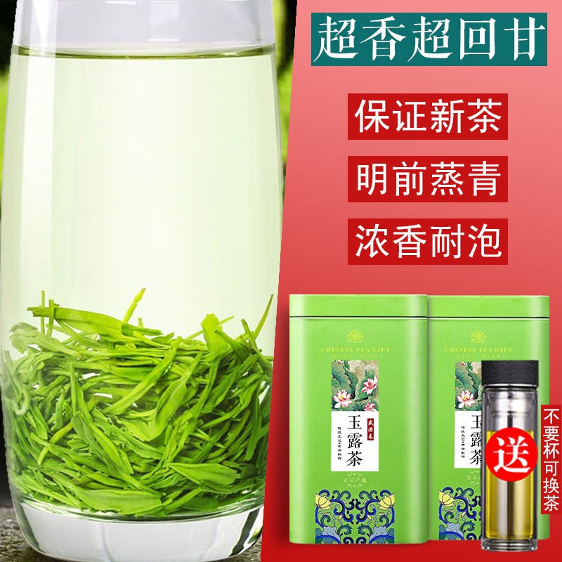 Enshi green tea selenium-enriched 2021 ใหม่ชาฤดูใบไม้ผลิชาหมิงเฉียนเฉ ...