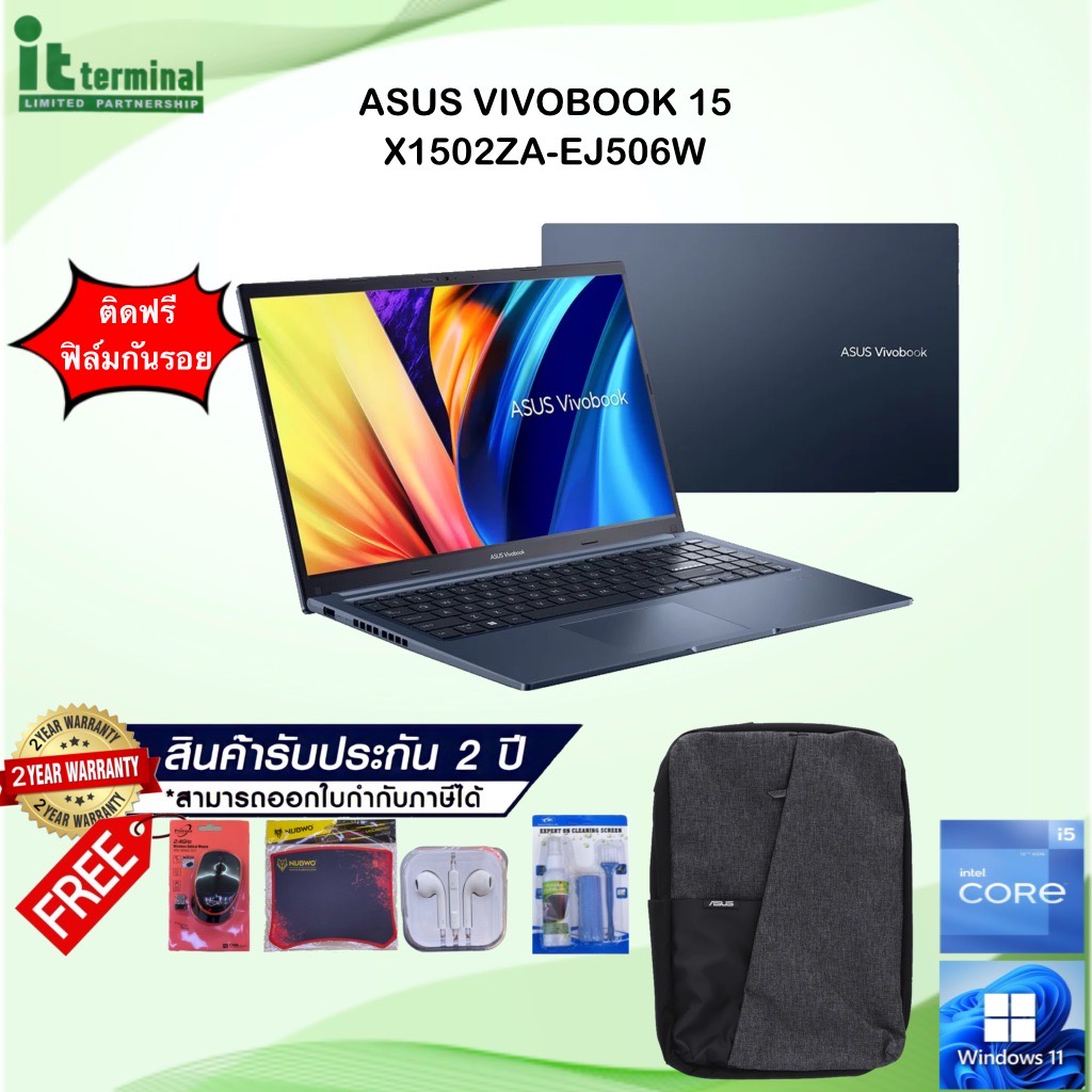 NOTEBOOK (โน้ตบุ๊ค) ASUS VIVOBOOK 15 X1502ZA-EJ506W (QUIET BLUE) I5 ...
