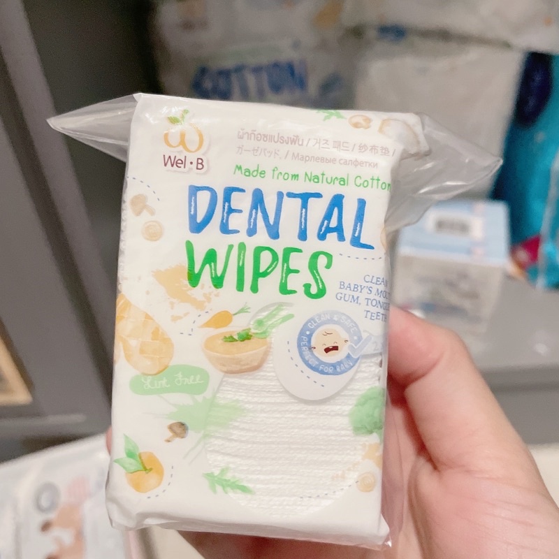 สำลีแผ่น สำลีก้อน สำลีก้าน สำลีบริสุทธิ์ ผ้าก๊อซแปรงฟัน ผ้าก๊อซ ของ ...