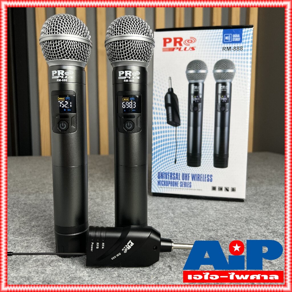 ฟรีค่าส่ง PROPLUS RM888 ไมค์ลอย คู่ ด้ามโลหะ UHF ปรับความถี่ได้ ความถี่ใหม่ กสทช RM-888 ...