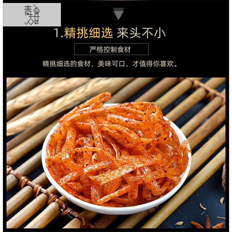 Swa Satay Long Ginseng Spicy Strips 26g*60 Bags 8090 s Childhood Nostalgia Spicy Snacks Net Red ...