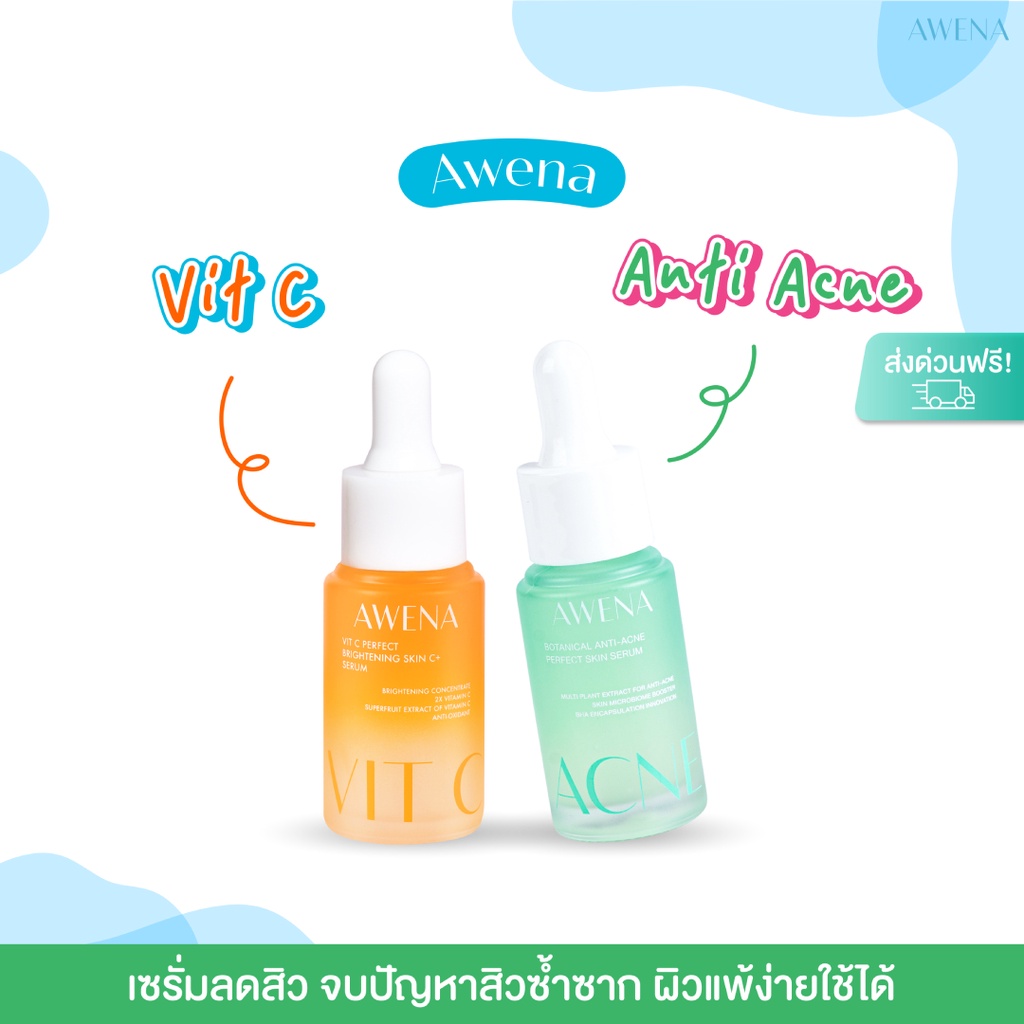 กรอกโค้ด OVPGYOM ลดทันที 125.- Awena Vit C Serum Acne Serum Set - awena ...