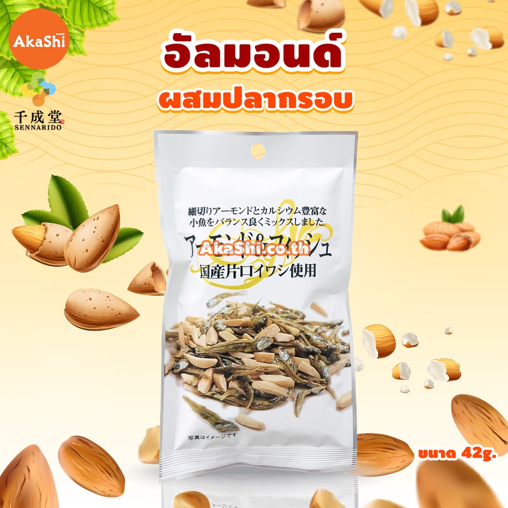 Mitsuya Almond Fish Snack - ขนม ปลาตัวเล็กผสมอัลมอนด์ ปลากะตักอบกรอบ ...