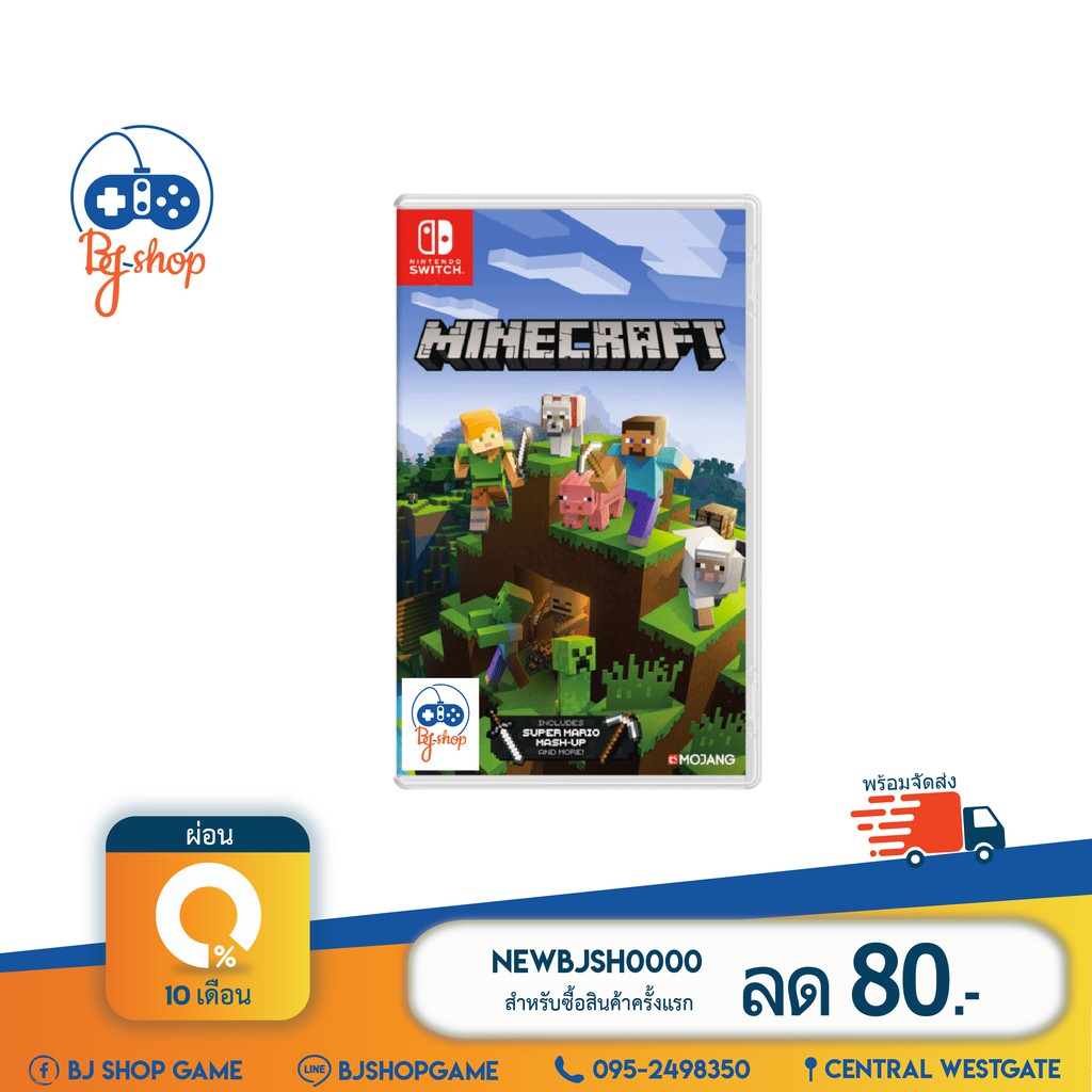 Nintendo Switch : Minecraft | Shopee Thailand