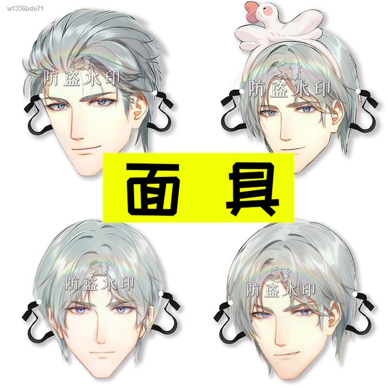 เตรียมจัดส่งDing Zhen Mask Douyin Live งานแต่งงาน Funny Mask Sanctuary ...