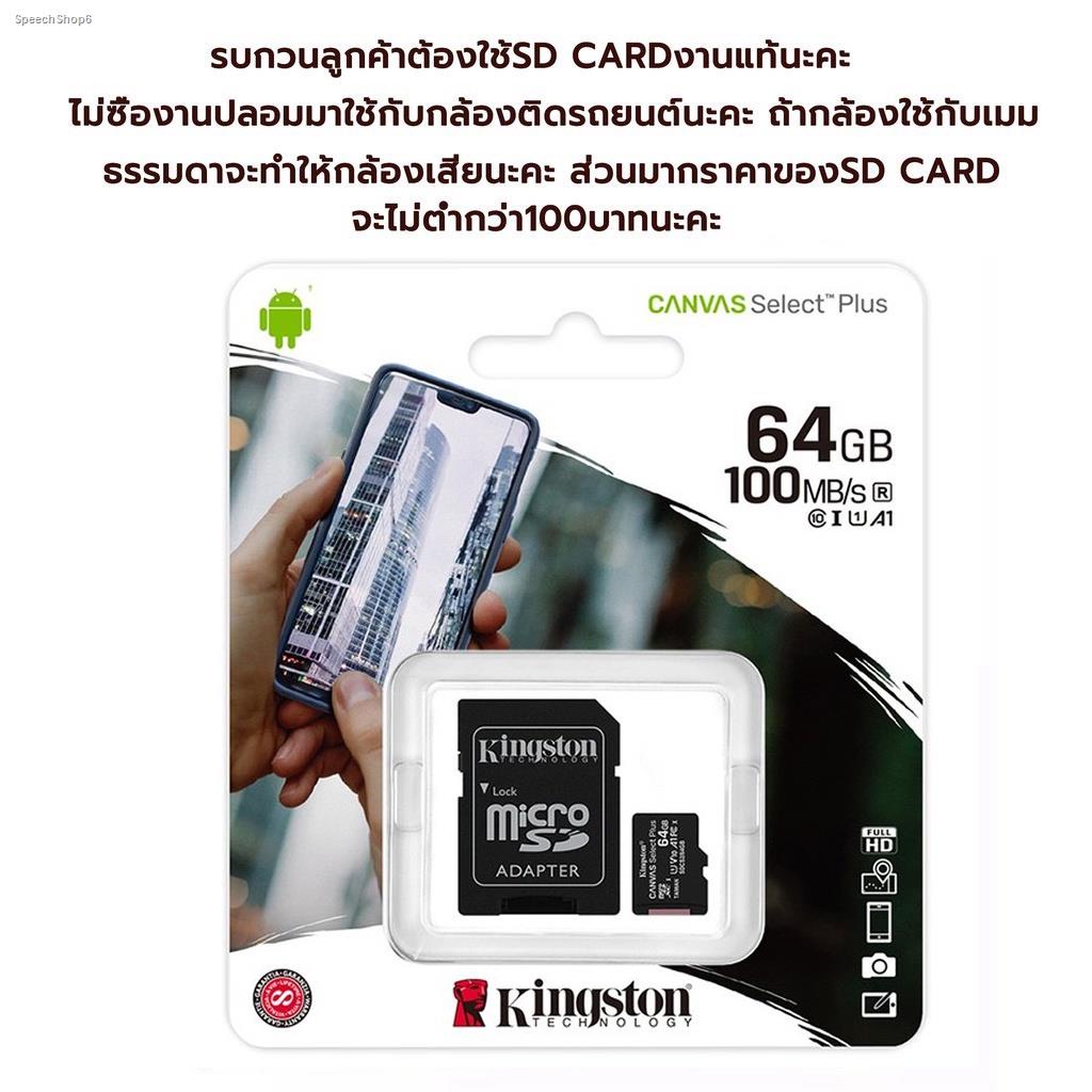 Lexar Kingston Hard Disk Micro SD UHS-I U1 u3v10 V30 16GB 32GB 64GB 32GB 32GB 64GB - _3m4c3r5ln ...