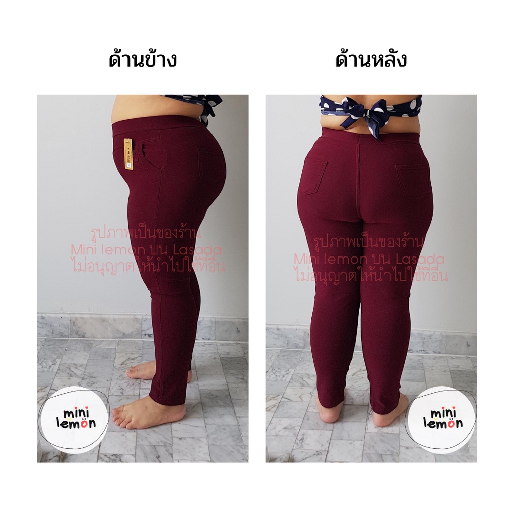 กางเกงขายาว 3XL 4XL 5XL 6XL 7XL 9XL เอว28-48 ผ้ายืดเกาหลี กางเกงทำงาน กางเกงสาวอวบ กางเกงไซส์ ...