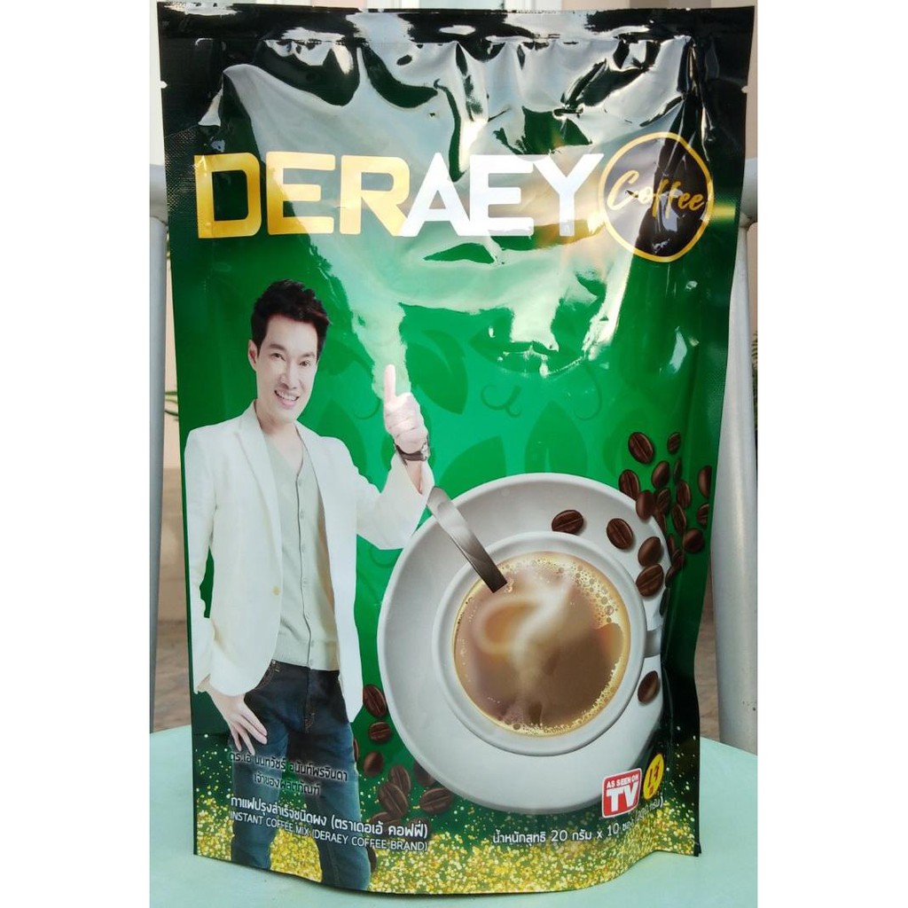 กาแฟเดอเอ้ DERAEY COFFEE 3ห่อ/3ซอง ส่วนผสมสมุนไพรถึง 30ชนิดใน 1 ซอง 20 ...