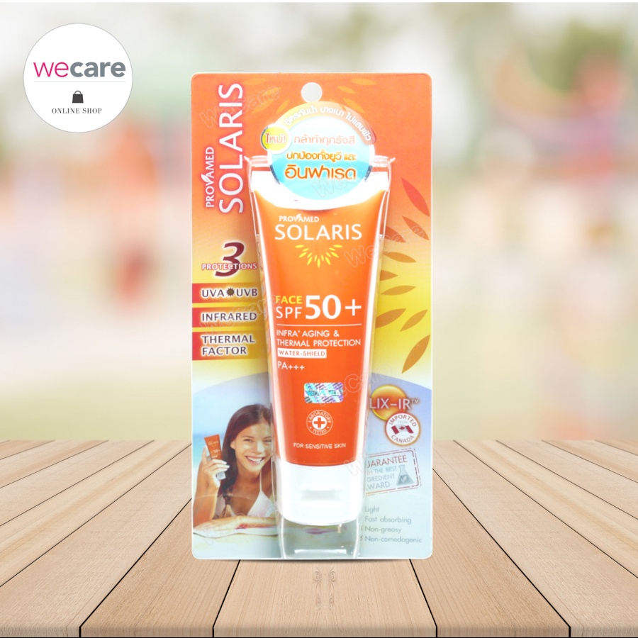 Provamed Sensitive Sun Aqua Serum SPF50 (40มล) โปรวาเมด ครีมกันแดด สูตร ...