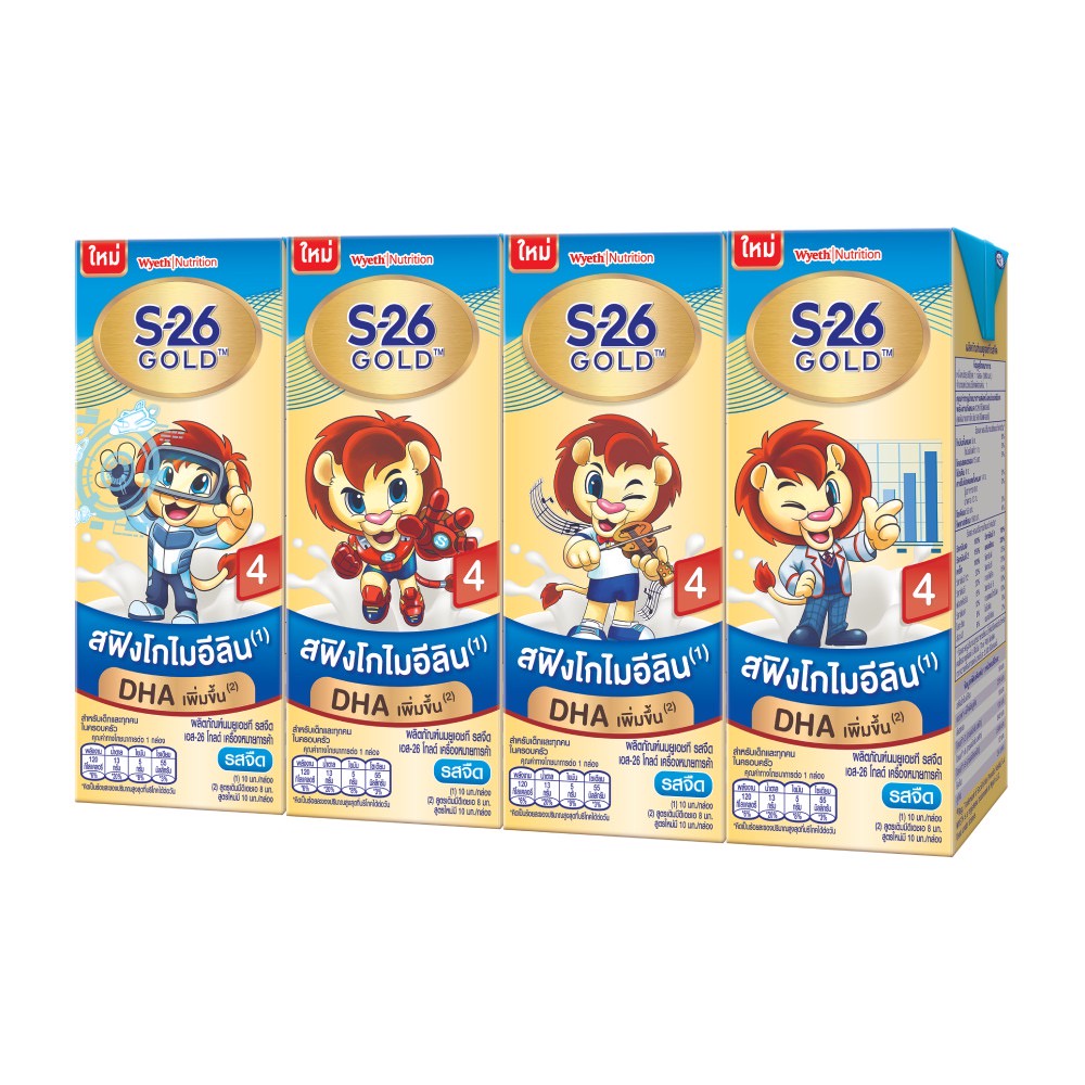 ส่งฟรี S-26 Gold UHT Formula 3 and 4 เอส-26 โกลด์ ยูเอชที สูตร 3 และ 4 ...
