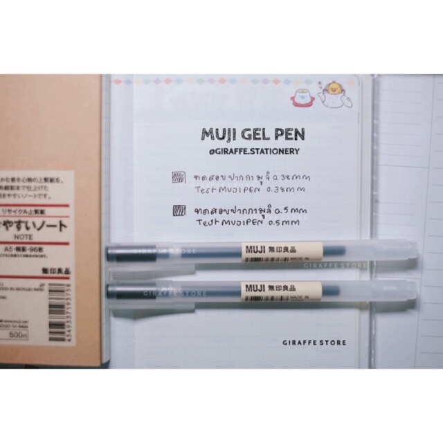 MUJI Gel Pens import from JAPAN - giraffe.stationery - ThaiPick