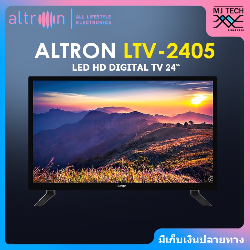 L8H0 ALTRON LED HD DIGITAL TV ทีวี ขนาด 24 นิ้ว รุ่น LTV-2405 - _cgbrb1 ...