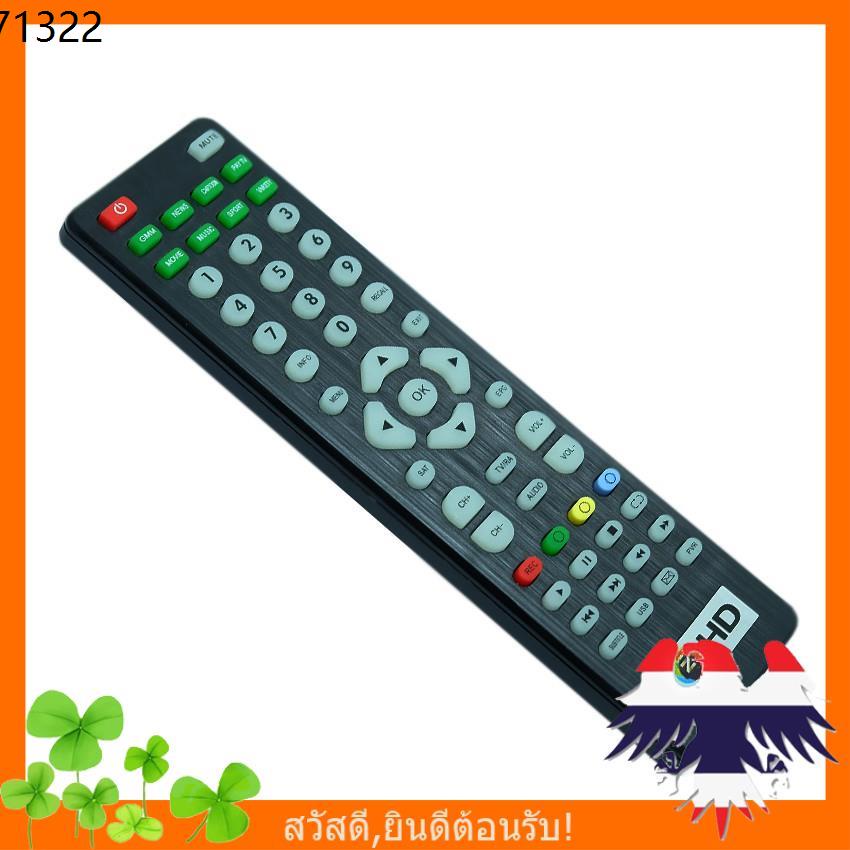 ถูกสุด Remote GMM Z HD (ใช้กับกล่องดาวเทียม GMMZ HD LITE,GMM Z SLIM) | Shopee Thailand