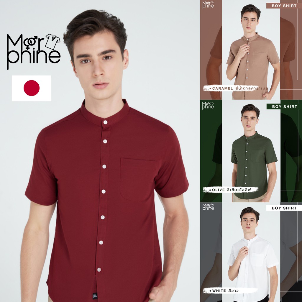 เสื้อลาย รองเท้าสตรี MORPHINEเสื้อเชิ้ตคอจีนแขนสั้น (10สี) - รุ่น Boy ...