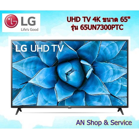 65UN7300PTC UHD Smart TV 4K ขนาดหน้าจอ 65 นิ้ว เมจิกรีโมทย์ สินค้าใหม่ ...