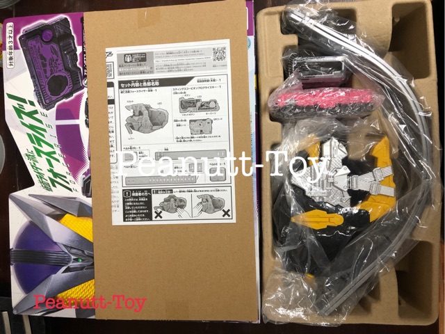 Dx Forceriser/DX Flying Falcon Progrise Key -Kamen Rider Zero-One ...