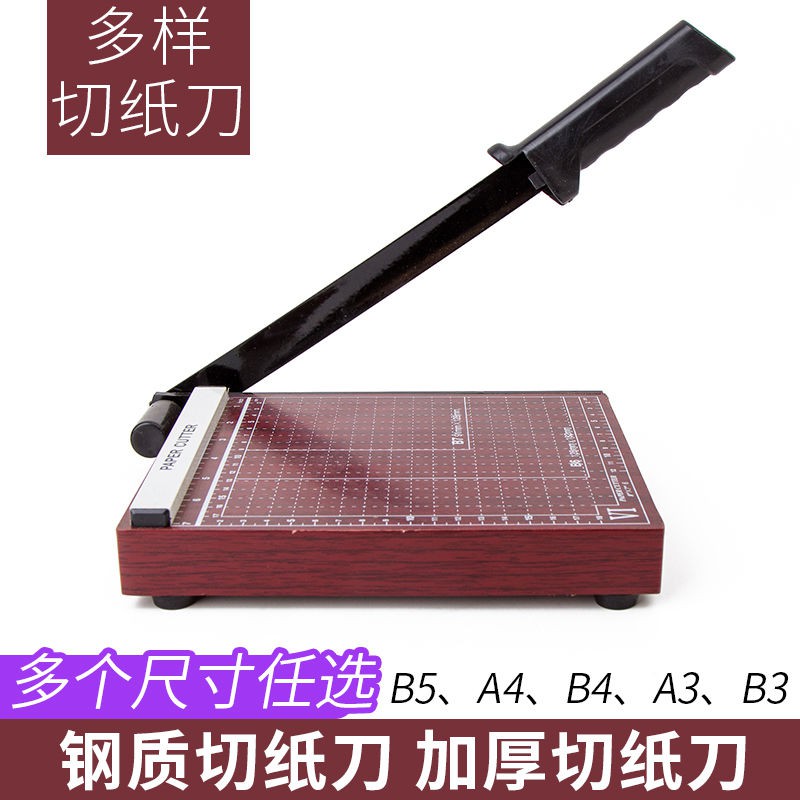A4 /A5/A3 Paper Card Document Steel Cutter Trimmer，Trimmer Paper Cutter ...