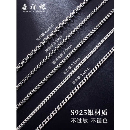 สร้อยเงินแท้ 92 5 CC Hand -Made Body S925 สร้อยคอเงินโซ่กระดูกโซ่กระดูกมุกธรรมชาติขนาดเล็กแถบสี ...