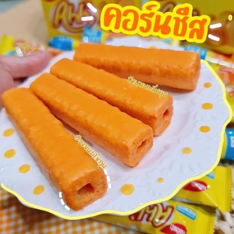 ขนมข้าวโพดเคลือบชีส ????Nabati Ahh’ 1กล่องมี 20ชิ้น - solyosoh - ThaiPick