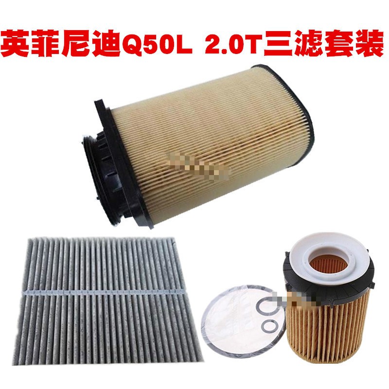 Infiniti Q 50 L 2 . 0 T Qx 50 Ex 25 G 25 G 35 เครื่องกรองน้ํามันเครื่อง ...