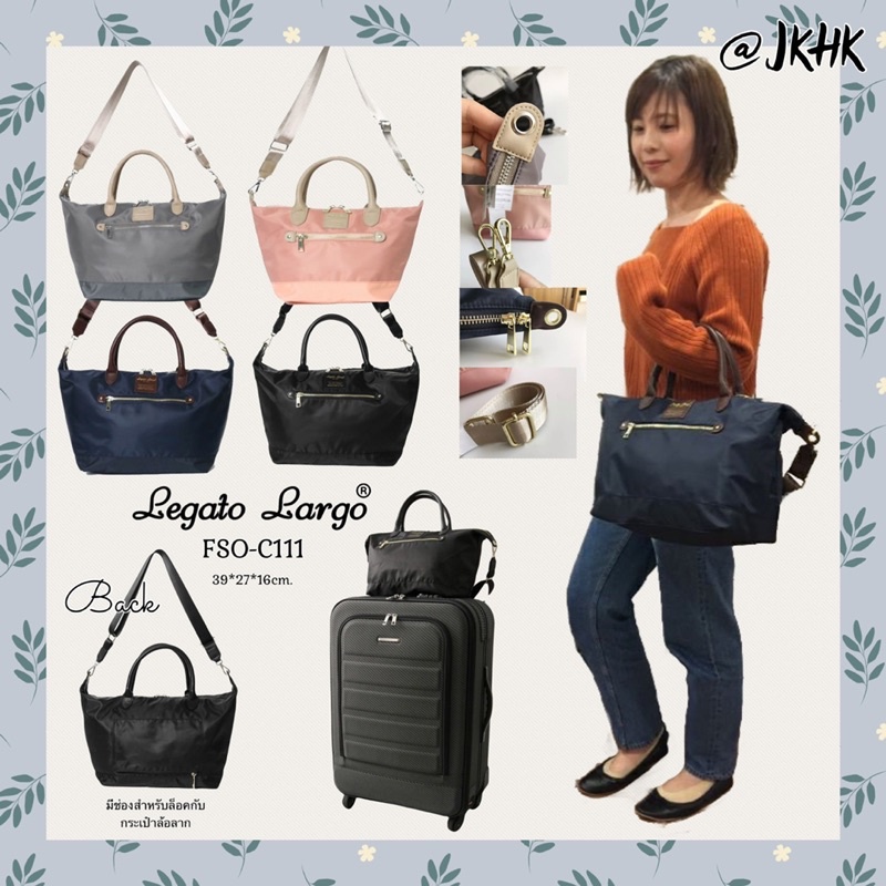 LH-P0002 Legato Largo Light Weight Boston Bag - jkhkoutlet - ThaiPick