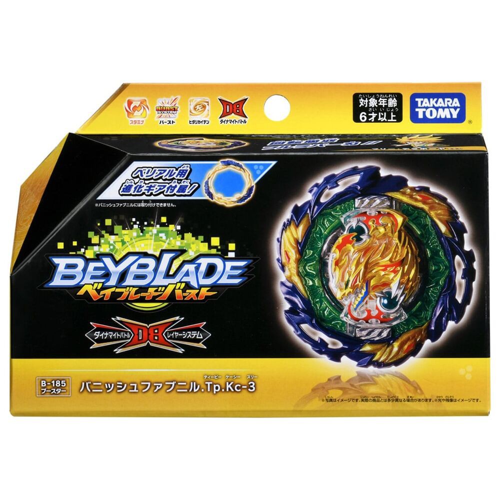 [พร้อมส่ง!!] เบย์เบลด Beyblade Burst B-185 Booster : Vanish Fafnir .Tp ...