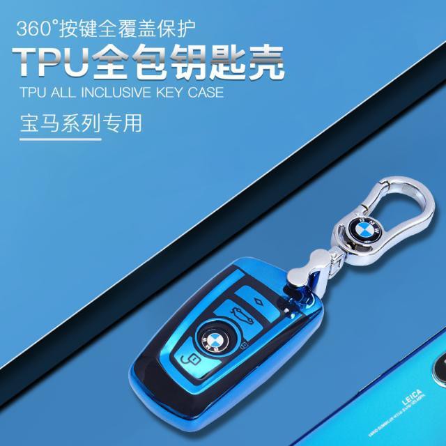 กระเป๋ากุญแจรถ№BMW 525/535/528 / 320li หัวเข็มขัดที่ครอบกุญแจ 3 series ...