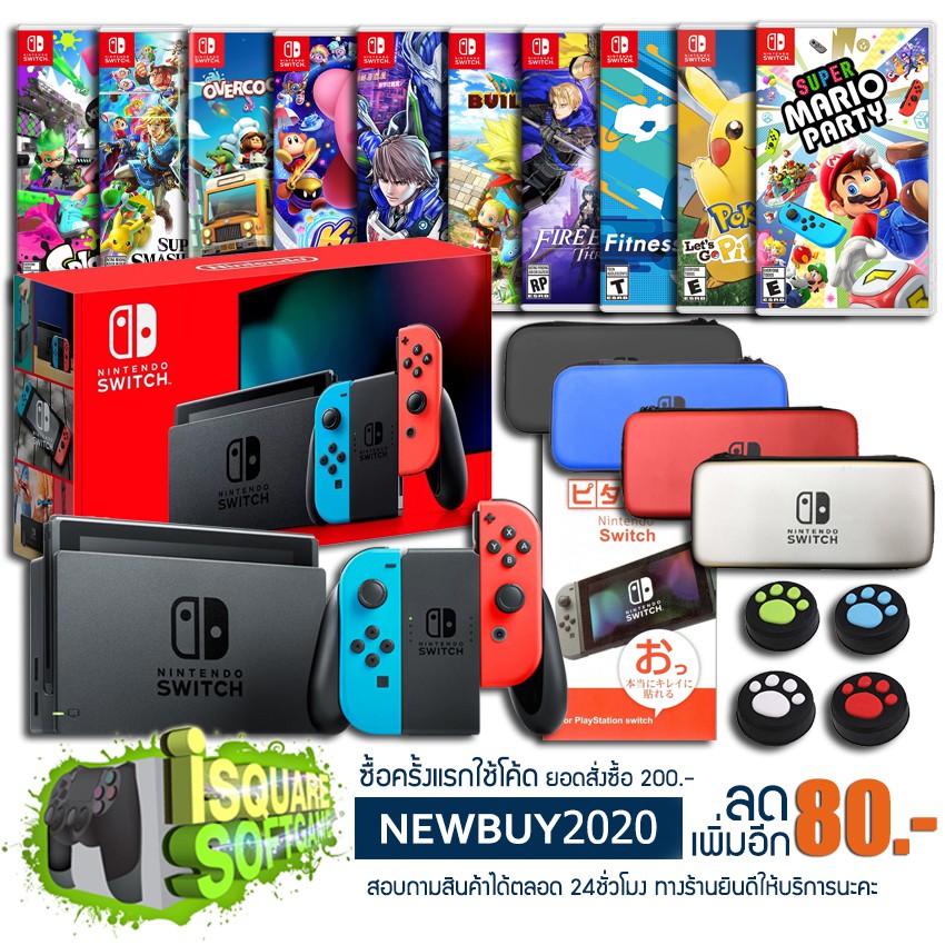 Nintendo Switch New Model Promotion Set รุ่นใหม่ แบตอึด เลือกเกมได้ ...