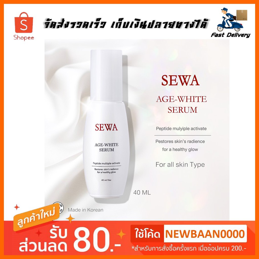 Kelly Serum เคลลี่ เซรั่ม ลดริ้วรอย ยกกระชับผิว เติมเต็มร่องลึก ลดริ้ว ...