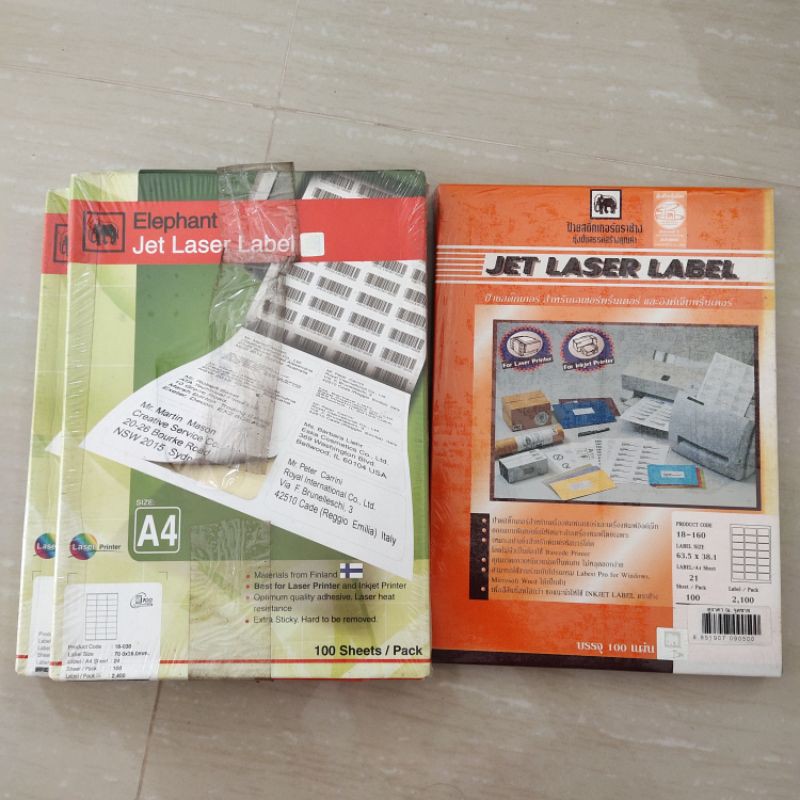 ป้ายสติกเกอร์ ตราช้าง Jet Laser Label 100 แผ่น Elephant - nanenane44 ...