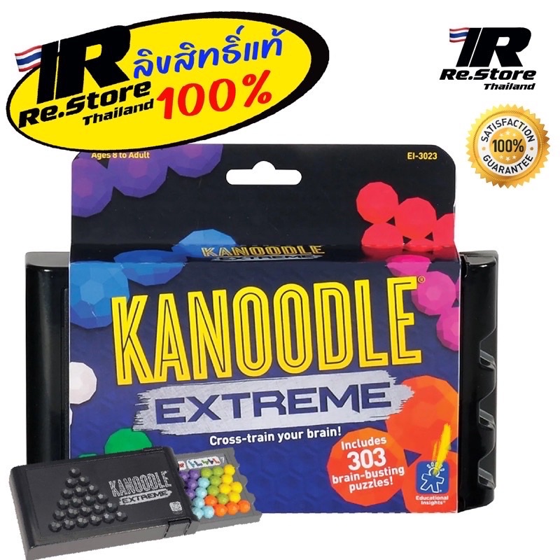 KANOODLE Extreme - คานูเดิล รุ่นเอ็กตรีม เกมส์ฝึกสมอง ของแท้นำเข้าFrom ...