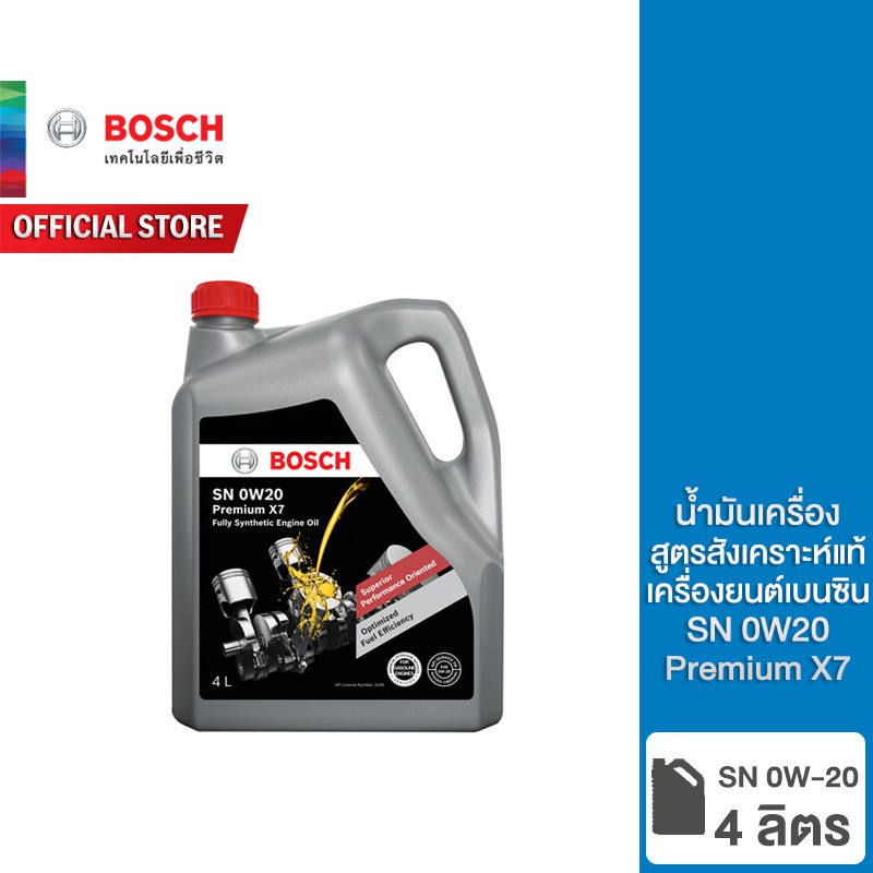 Bosch น้ำมันเครื่องสูตรสังเคราะห์แท้ เครื่องยนต์เบนซิน SN 0W20 Premium X7 4 ลิตร - bosch ...