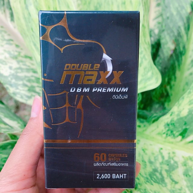 Double maxx premium ดับเบิ้ลแม็กซ์พรีเมี่ยม 1 กระปุก บรรจุ 60 เม็ด (กระปุกดำ) - shoponline6465 ...