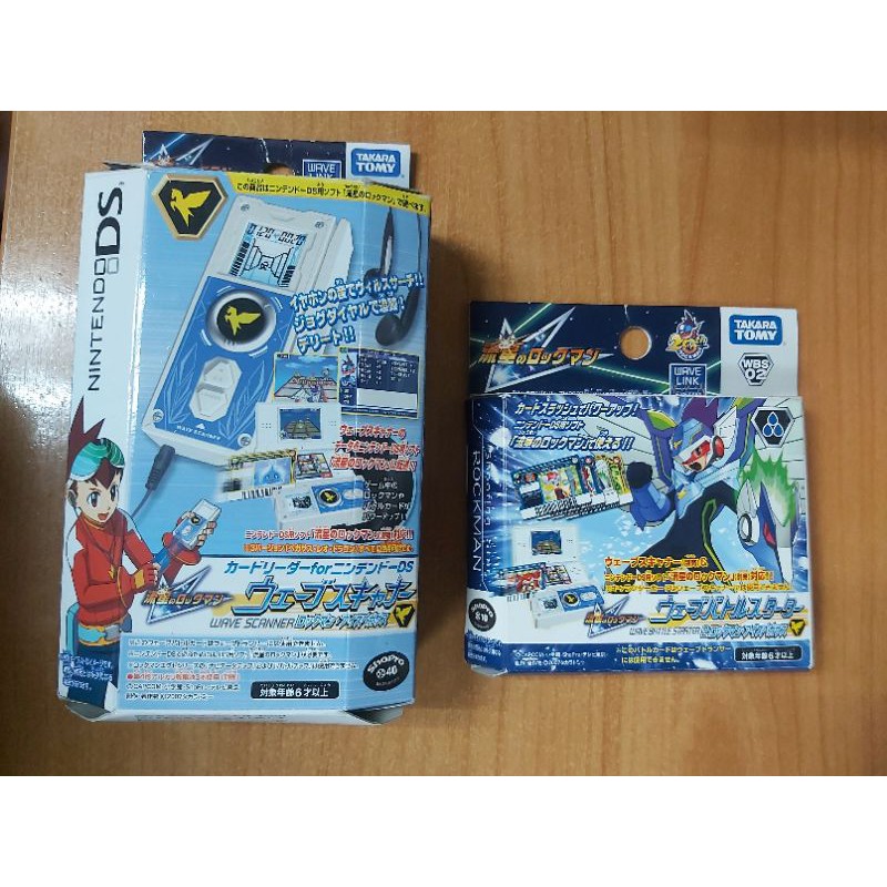 ROCKMAN MEGAMAN STAR FORCE SHOOTING STAR WAVE SCANNER PEGASUS ...